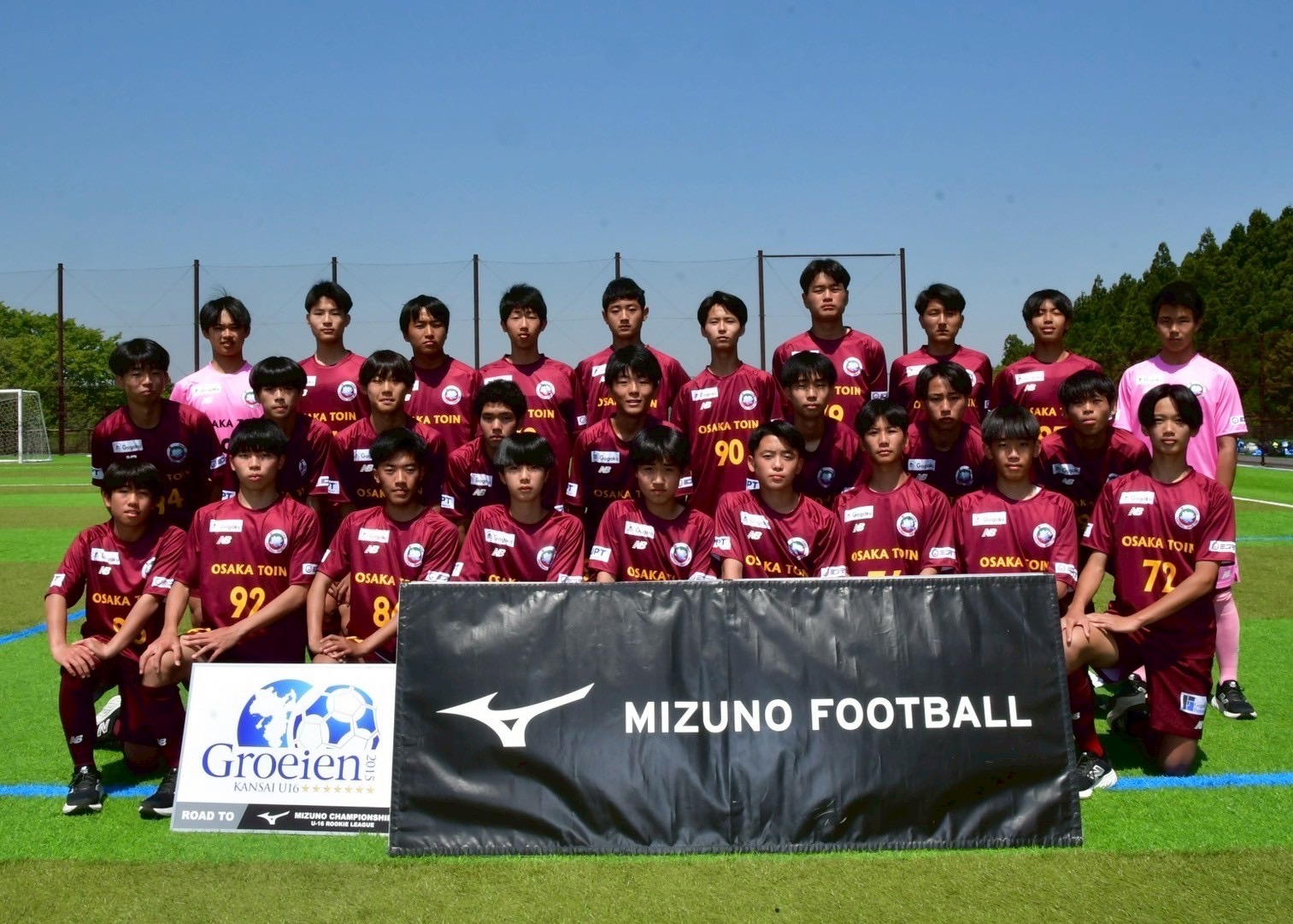 2025 U-16 ～Groeien～ 関西2部 – 大阪桐蔭高校サッカー部